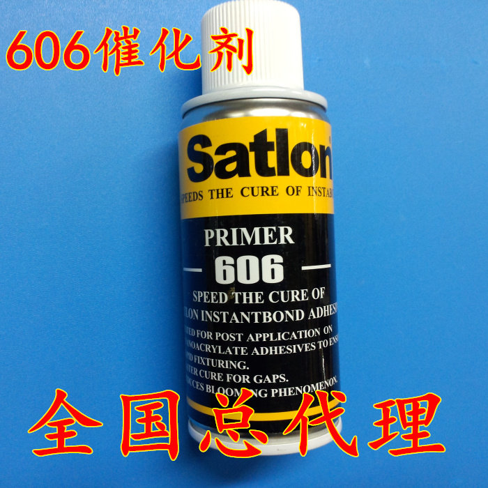 揭秘高温胶水的秘密武器——协达satlon D-3+606-热电偶-淘宝好物网