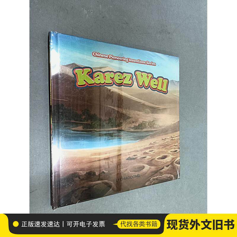 “well是什么意思？怎么正确理解well的中文翻译？”-翻译-淘宝百科网