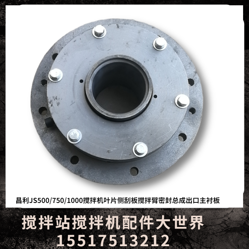 JS500/750/1000混凝土搅拌机配件，轴头密封总成如何选？🤔-工程/建筑机械-淘宝好物网