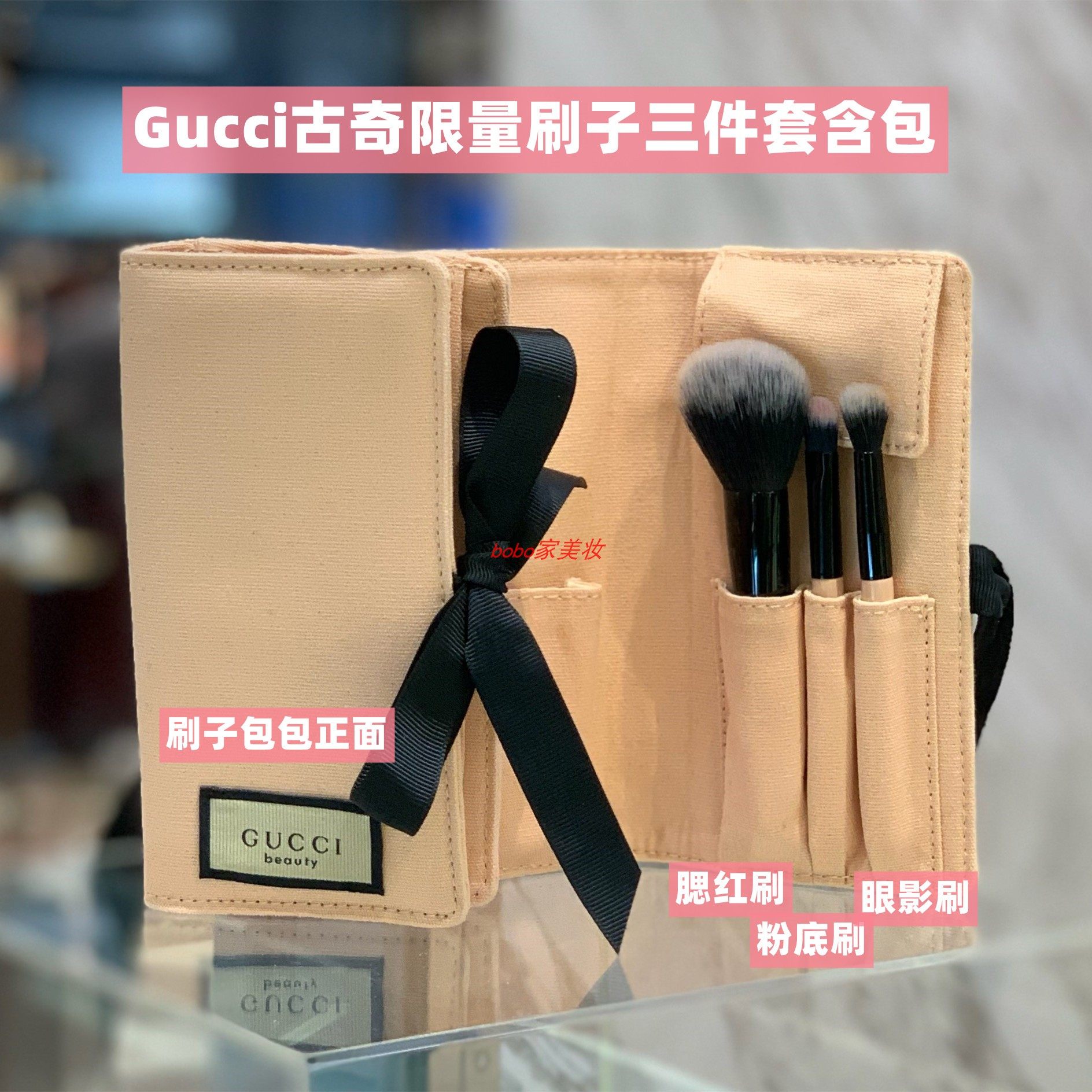 Counter genuine goods Gucci Gucci Gucci Makeup Brush Three-Piece Set ...