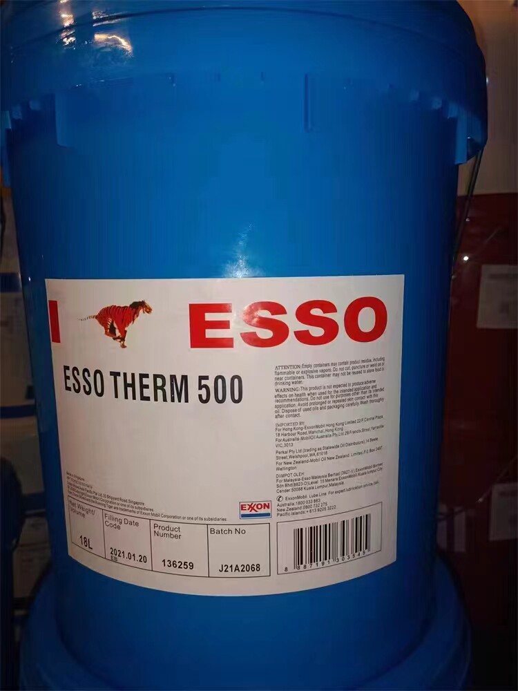 ESSO THERMR 500傳熱油 埃索導熱油 500