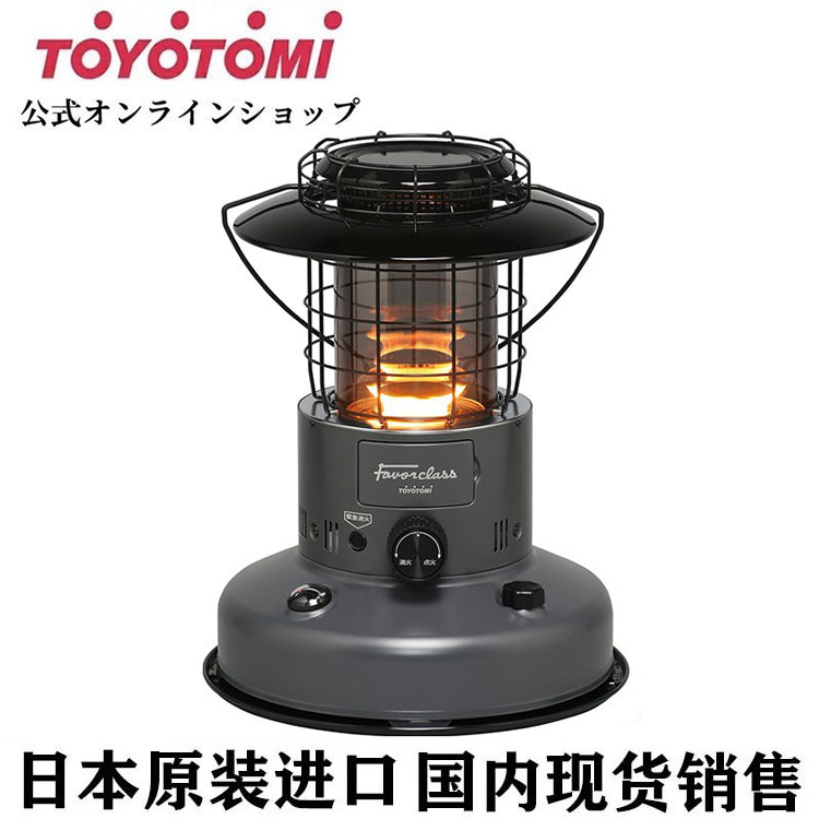 45％割引超爆安 TOYOTOMI RL-250(R) ストーブ 冷暖房/空調-OTA.ON.ARENA.NE.JP
