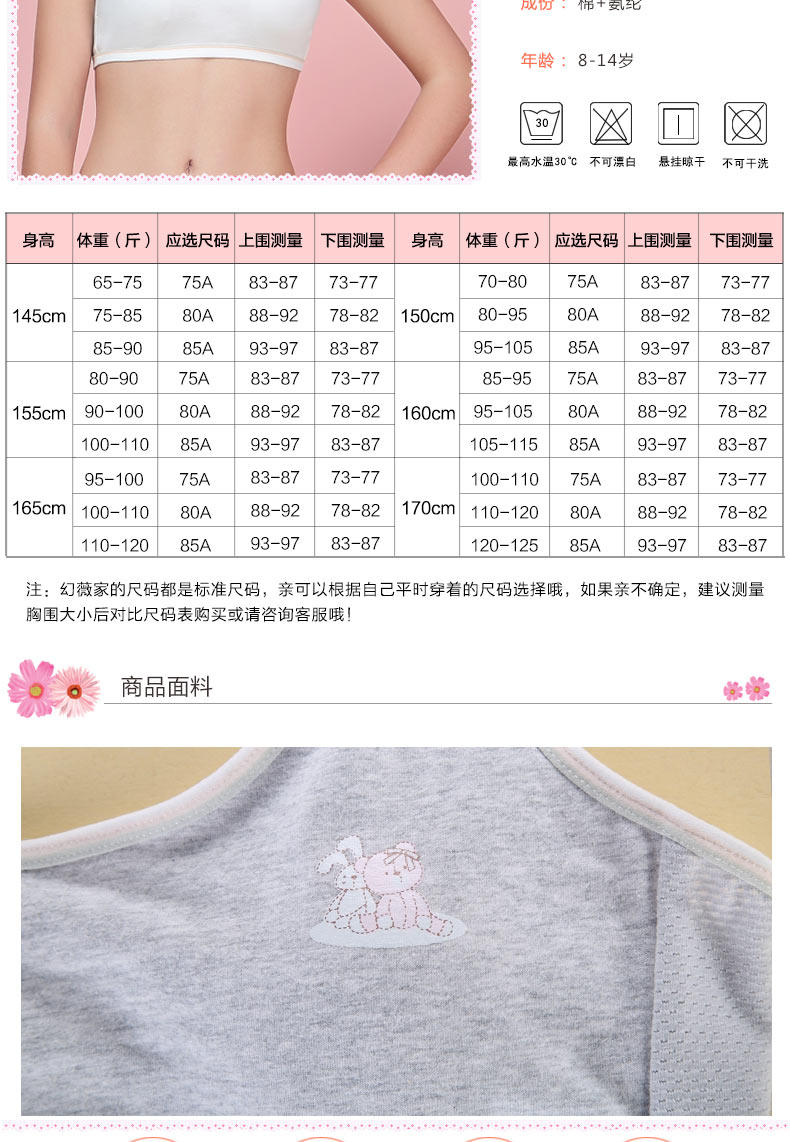 Купить Бюстгальтер Magic Quadrant for hwanwi в интернет-магазине с ...