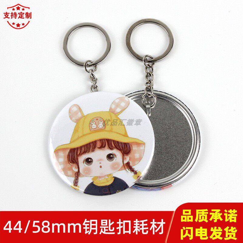Diy badges & keychains: create your own unique accessories! 🌟