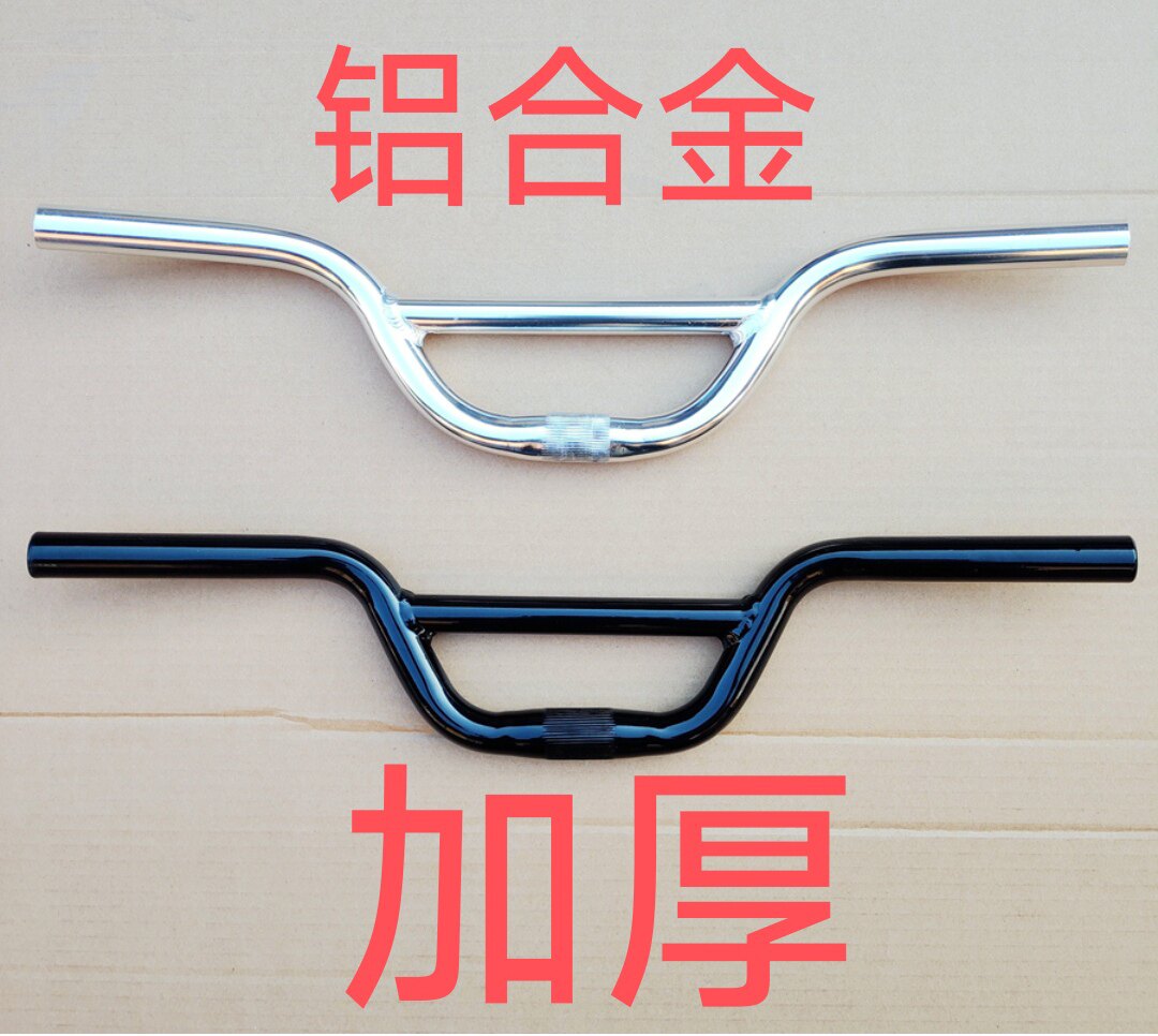 Aluminum alloy bicycle handlebar, cool flying car handlebar, action car ...