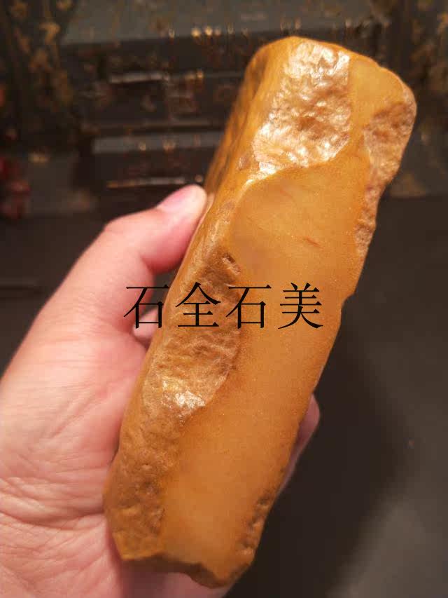 Changhua Tian Huangyuan Stone with golden sand rare section All-yellow ...
