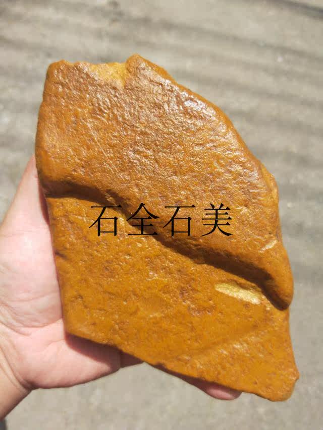 Changhua Tian Huangyuan Stone with golden sand rare section All-yellow ...