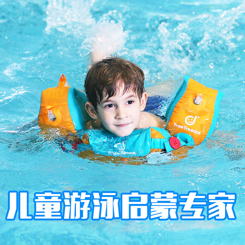 Children's swimming arm ring inflatable floating sleeve male and female ...