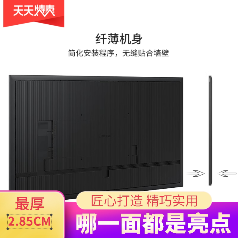 三星32英寸QM32C：商用显示领域的全能选手-企业级显示器-淘宝好物网