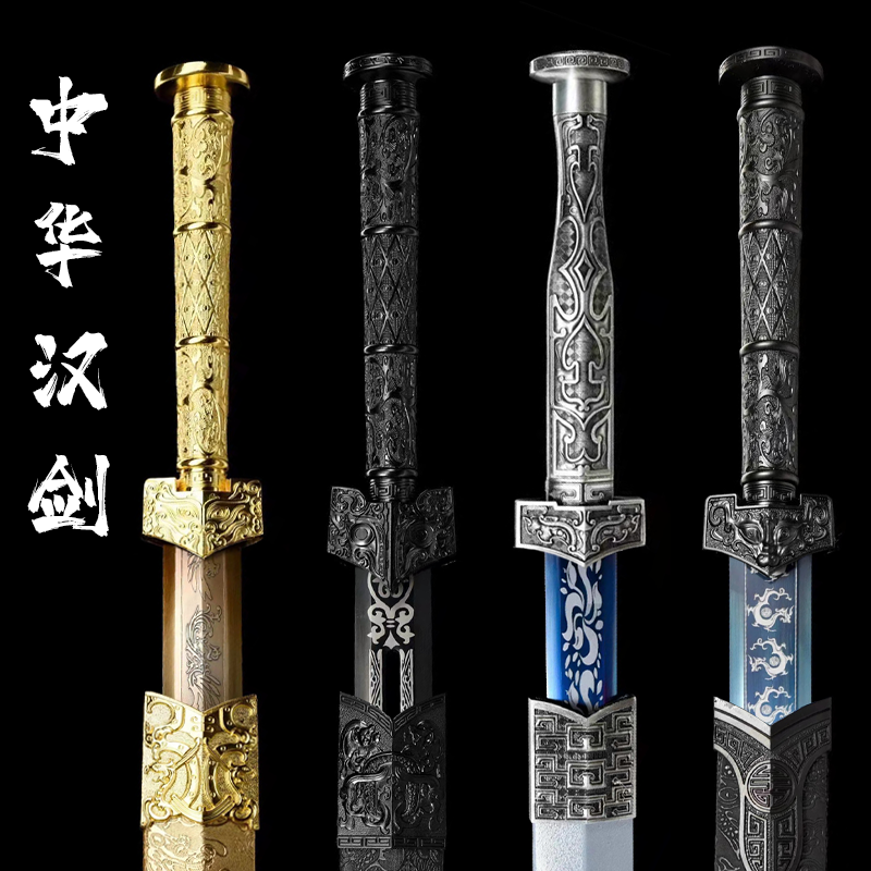 Rong gui commemorative sword | Sword of war | Longquan town sword | Ice ...