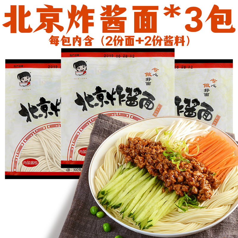 Ichimachi Ramen Japanese-Style Tonkotsu Fresh Ramen Dormitory Noodles ...
