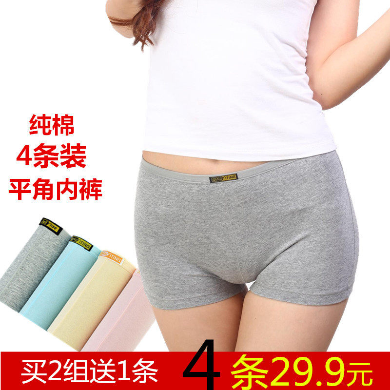 [USD 12.74] 4pcs women's boxer underwear pure cotton mid-waist anti ...