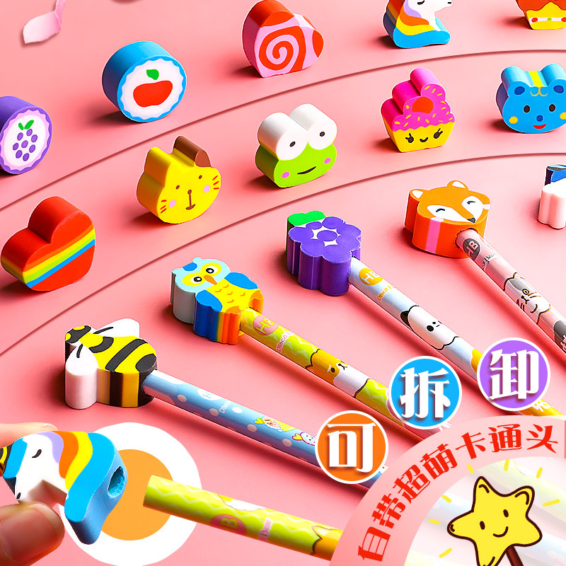 Buy 40 cartoon pencils for elementary school students cute free ...