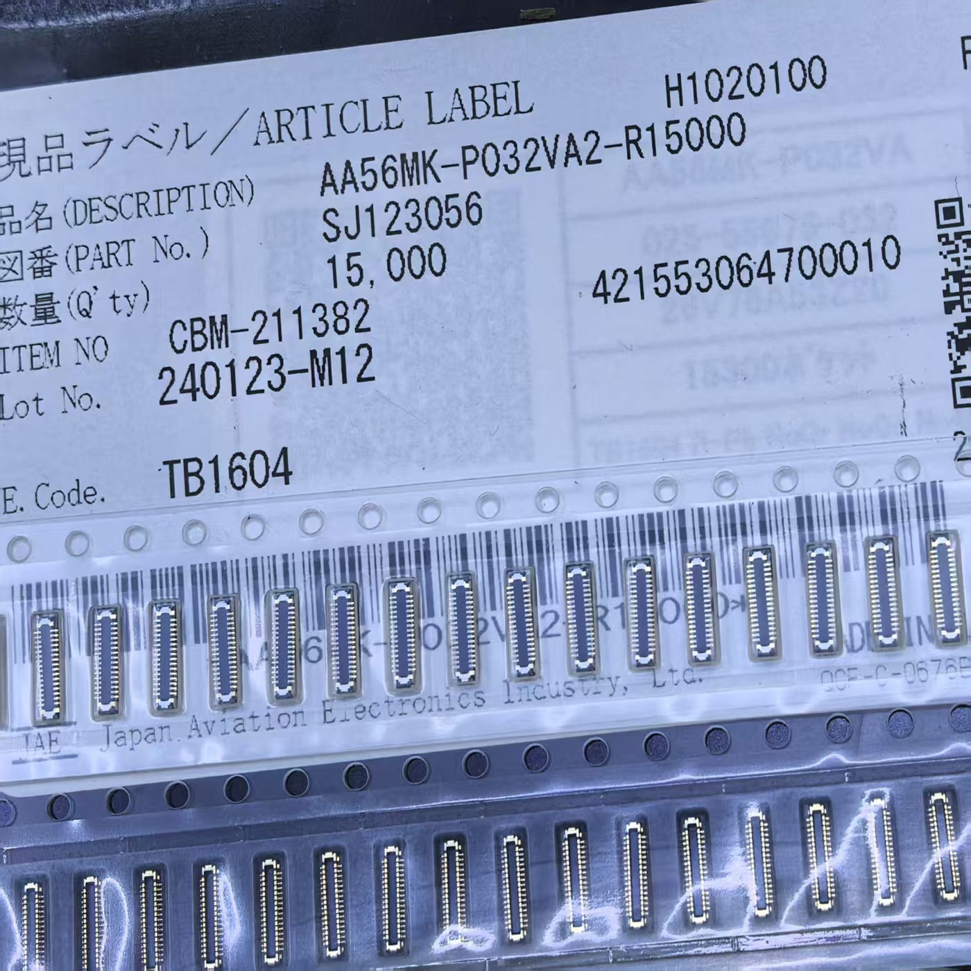 AA56MK-P032VA2-R15000 內聯座原裝原封 240123-M12-淘寶Taobao | 天貓Tmall
