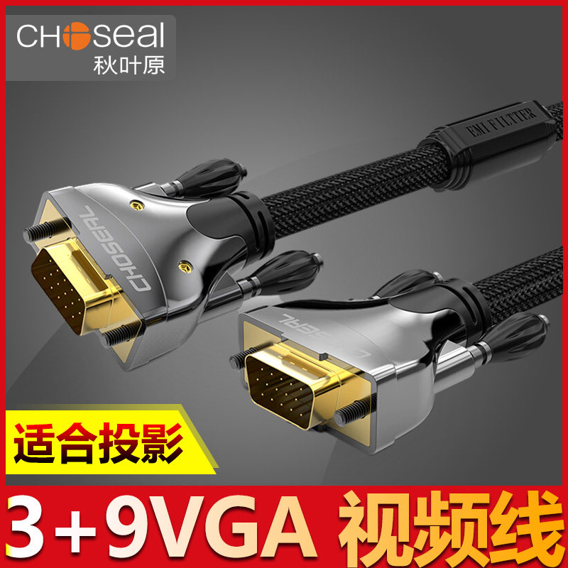 🌟 Akihabara vga hd cable | High-definition connection, easy to play 🎮
