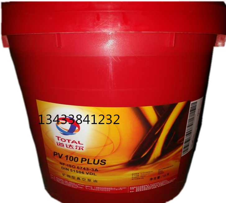 TOTAL PV100 Vacuum Pump Oil TOTAL PV 100 TOTAL PV 100 PLUS Vacuum Pump Oil