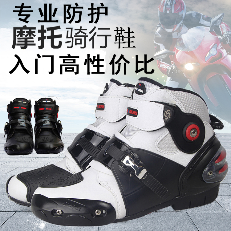 Купить мотоботы Riding tribe в интернет-магазине с Таобао (Taobao) из ...
