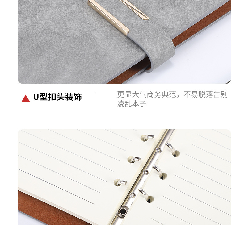 S588活页本内页b5可拆卸皮革本环扣a5a4记事本活页夹子外壳笔记本-阿里巴巴