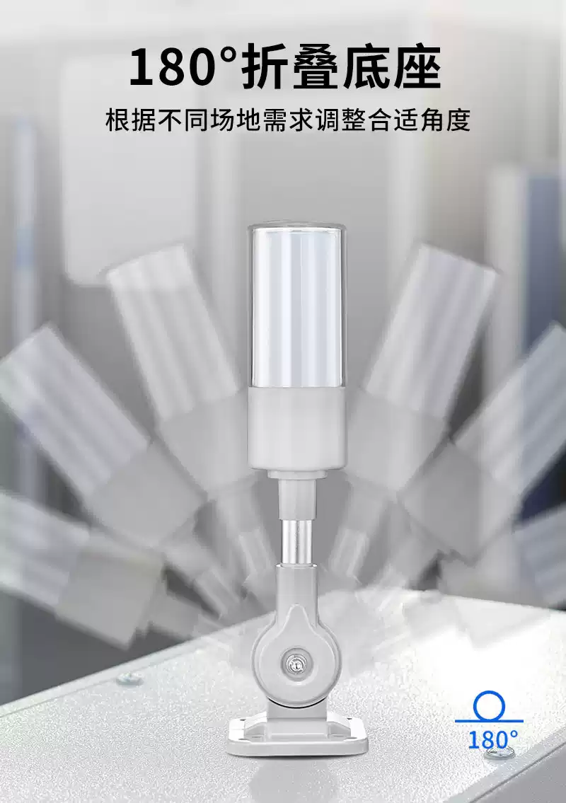 臺邦LED一體三色警示燈TB505-RGY-JD聲光報警燈器24V常閃亮帶蜂鳴