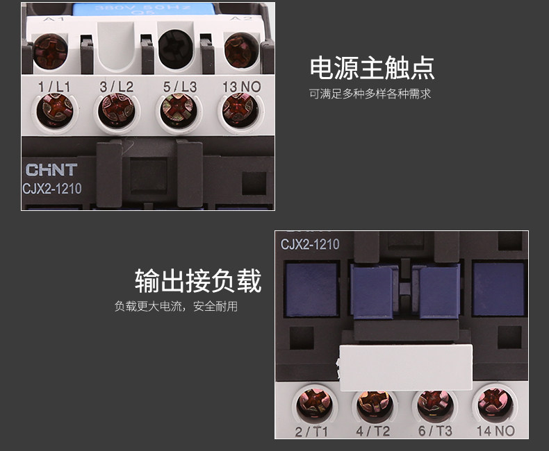 正泰交流接触器 CJX2-1210 0910 2510 3210 4011 5011 6511 8011-阿里巴巴