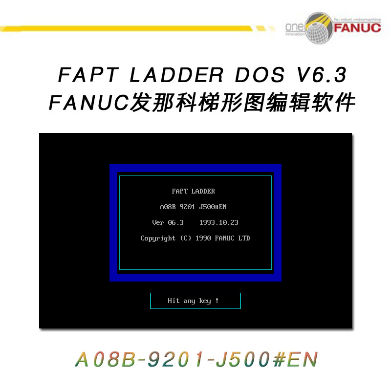 FANUC FAPT LADDER DOS發那科0系統梯形圖編輯軟體A08B-9201-J500