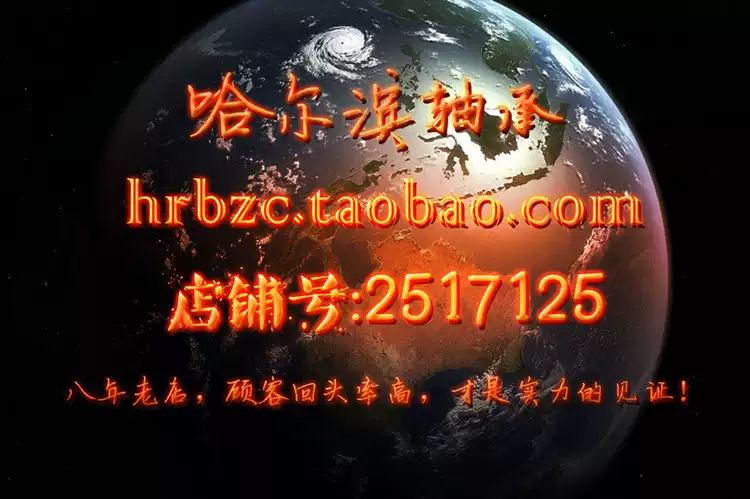 哈尔滨哈轴 22314CA/W33 3614 70X150X51调心滚子轴承