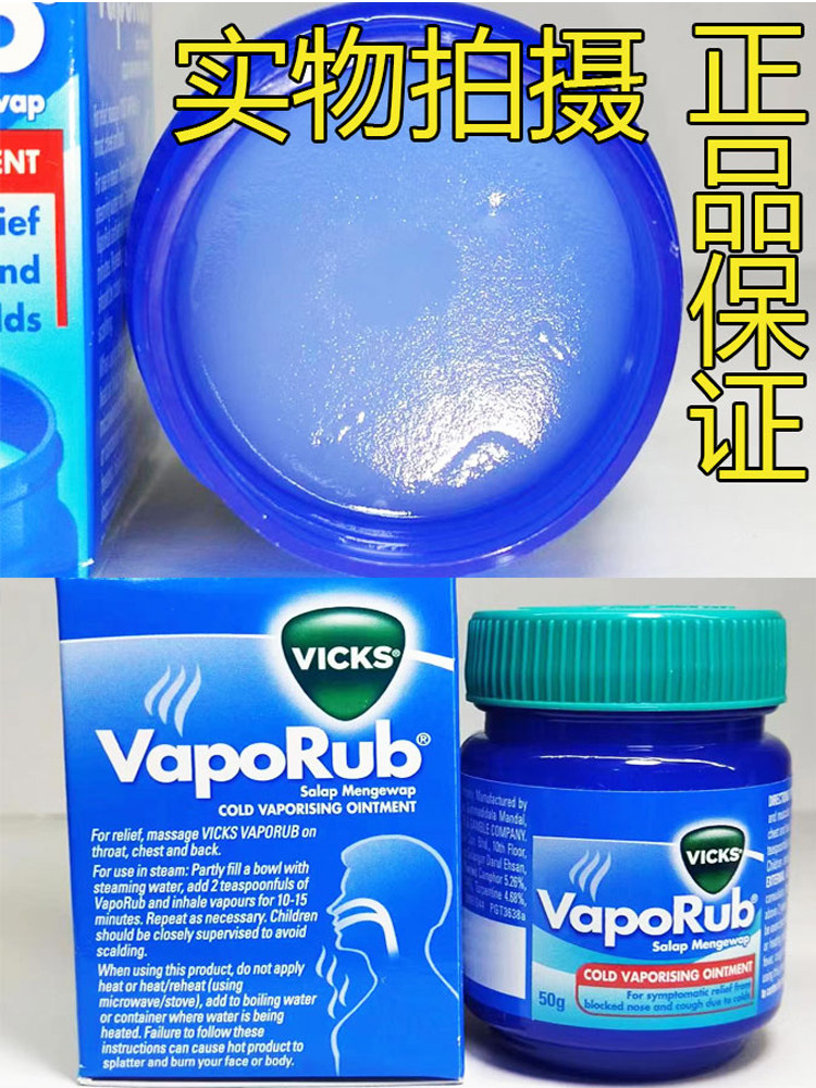 现货Vicks VapoRub Sinex Soother MicroMist Inhaler：冬季必备通鼻神器，让你不再受鼻塞困扰！-其它婴 ...