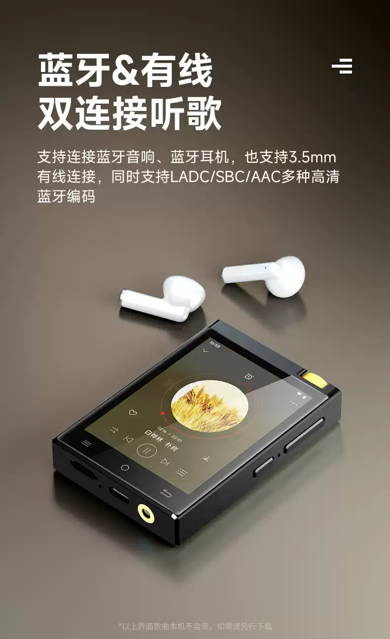 梵沐BF31 MP3播放器 支援WIFI无损DSD音讯 蓝牙触控运动便携音乐播放器
