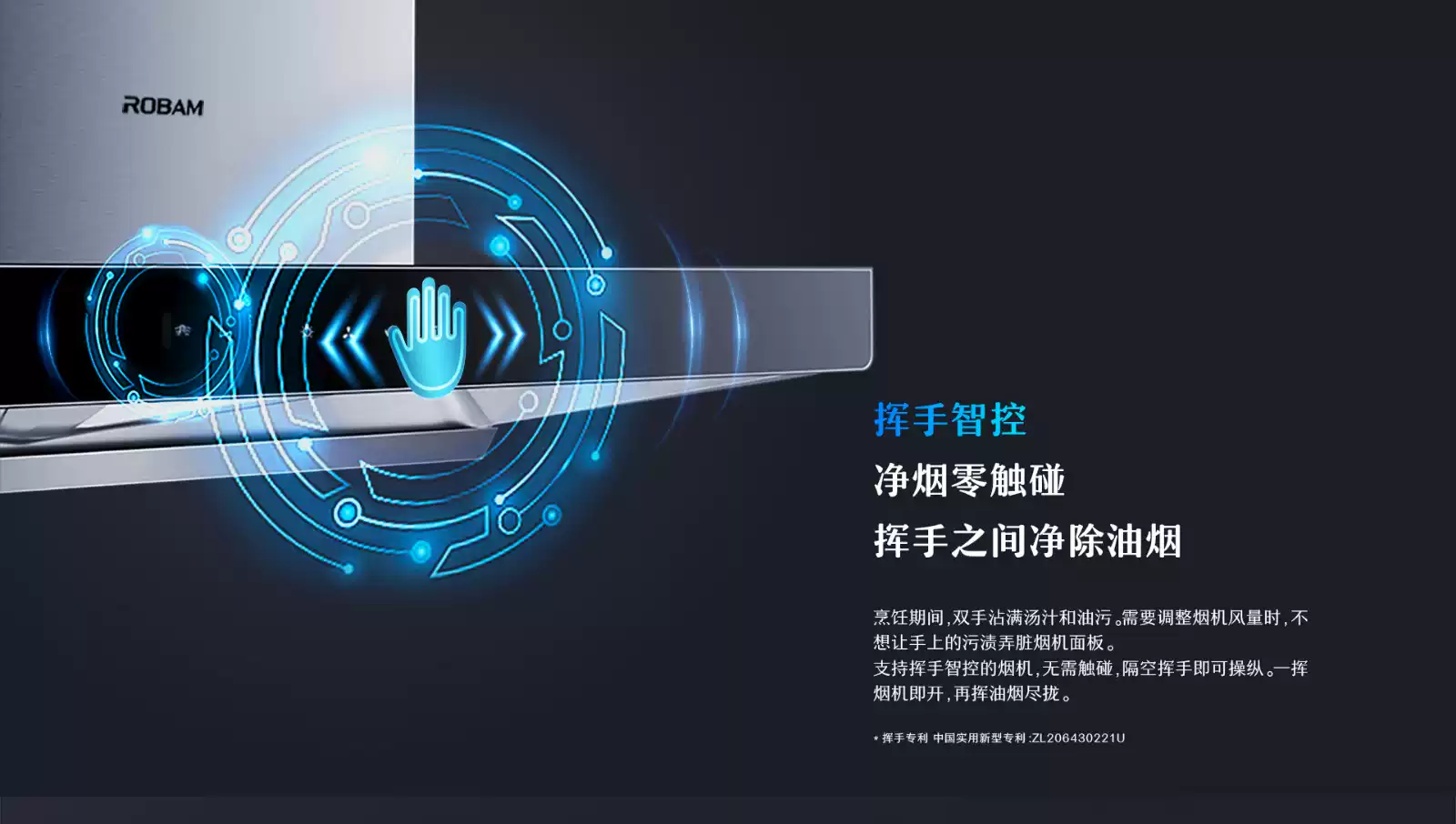 Robam/老板CXW-260-8357S/8336S/8557S/8558S欧式顶吸双腔油烟机