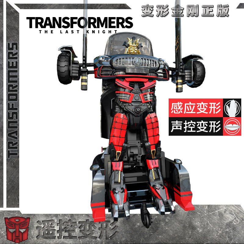 [USD 88.79] Hasbro RC Transformer 5 Toy Mercedes-Benz Drift Voice ...