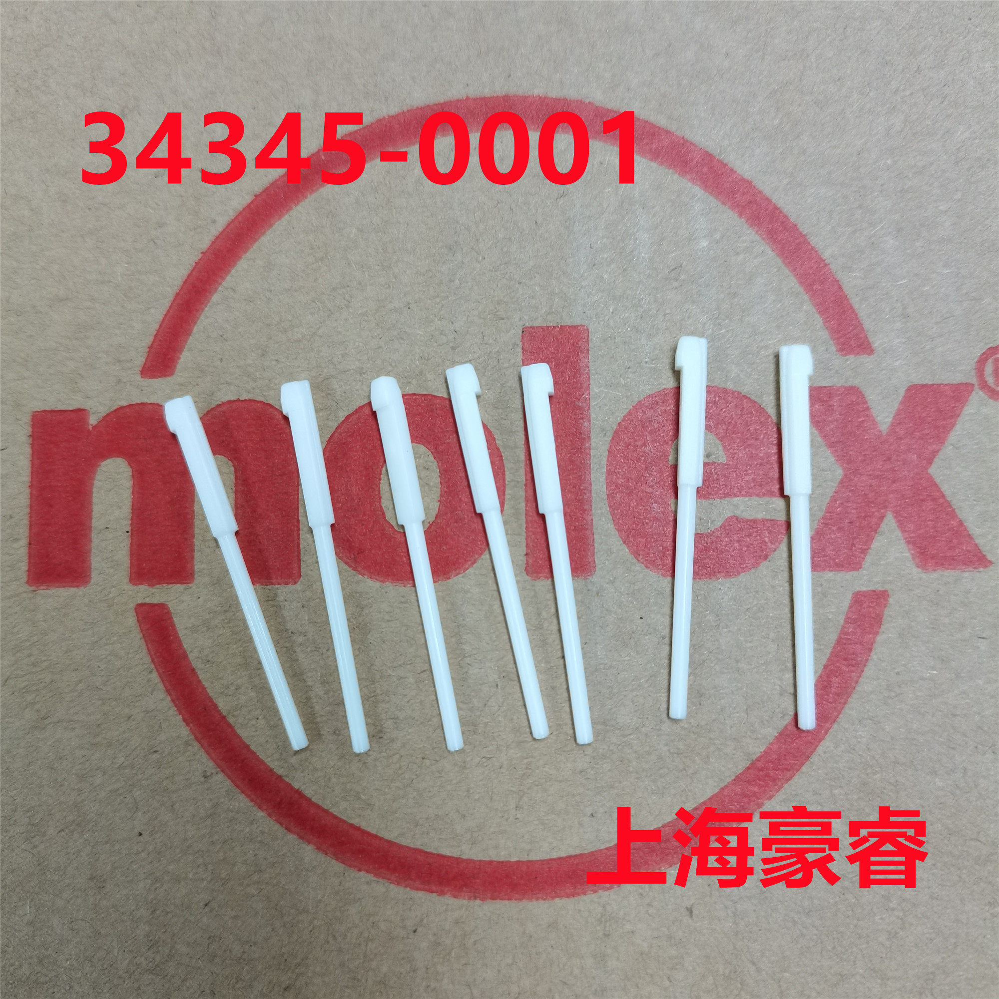 豪睿MOLEX連接器343450001 34345-0001接插件端子原廠正品現貨-Taobao