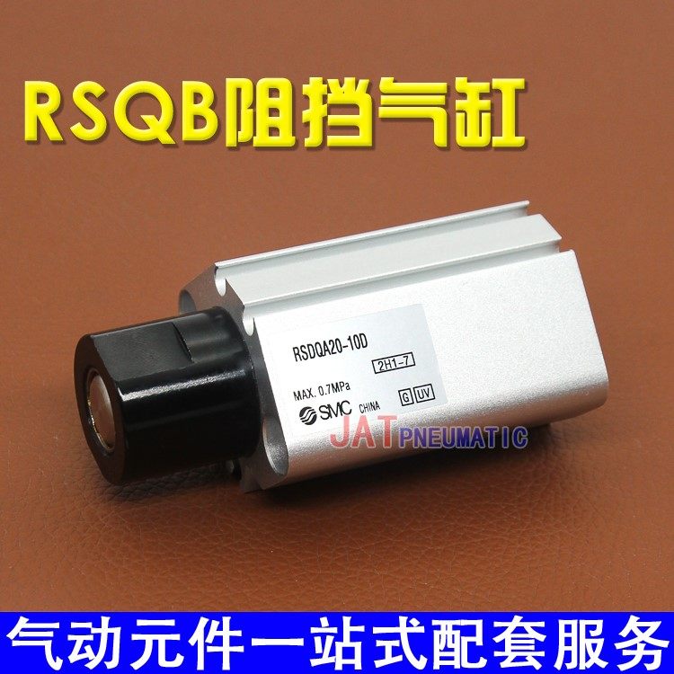 [USD 11.70] SMC cylinder RSQB RSDQB RSQA RSDQA32-10 15 20 B T K L L B D ...