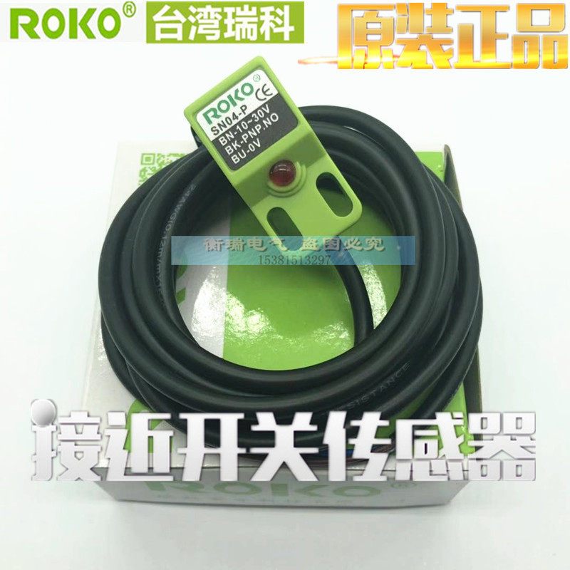 ROKO SN04-N square proximity switch DC three-wire SN04-P N2 metal ...