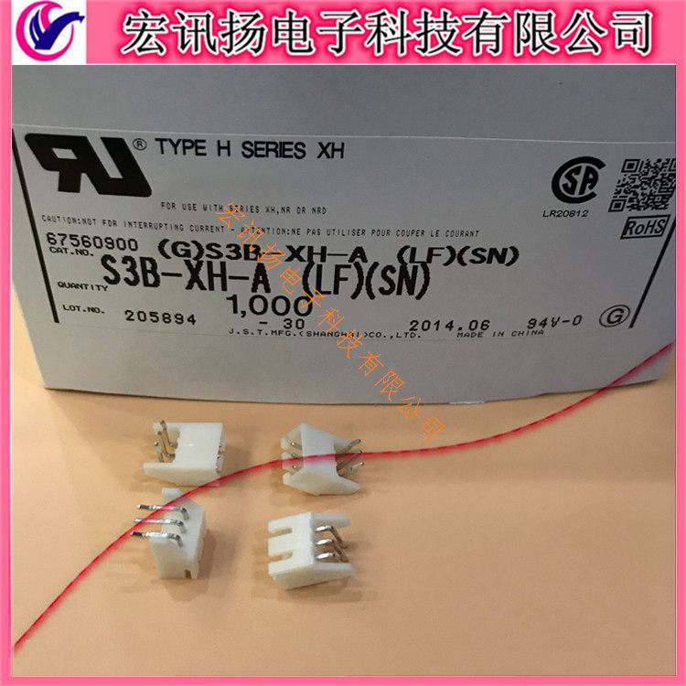 电子党狂喜！JST原装S3B-XH-A(LF)(SN)弯脚针座，2.5mm间距的神级连接器来了🔥_连接器_淘宝数码网