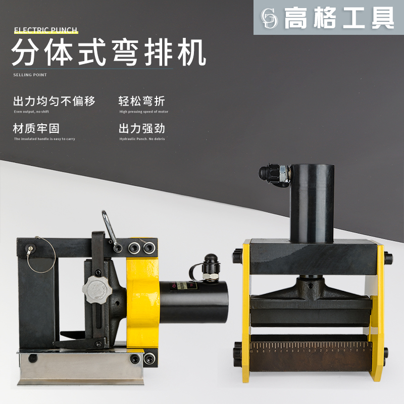 [USD 150.66] CB-150D 200a Hydraulic Electric Copper Aluminum Row Bending Bus Machine Iron Plate ...