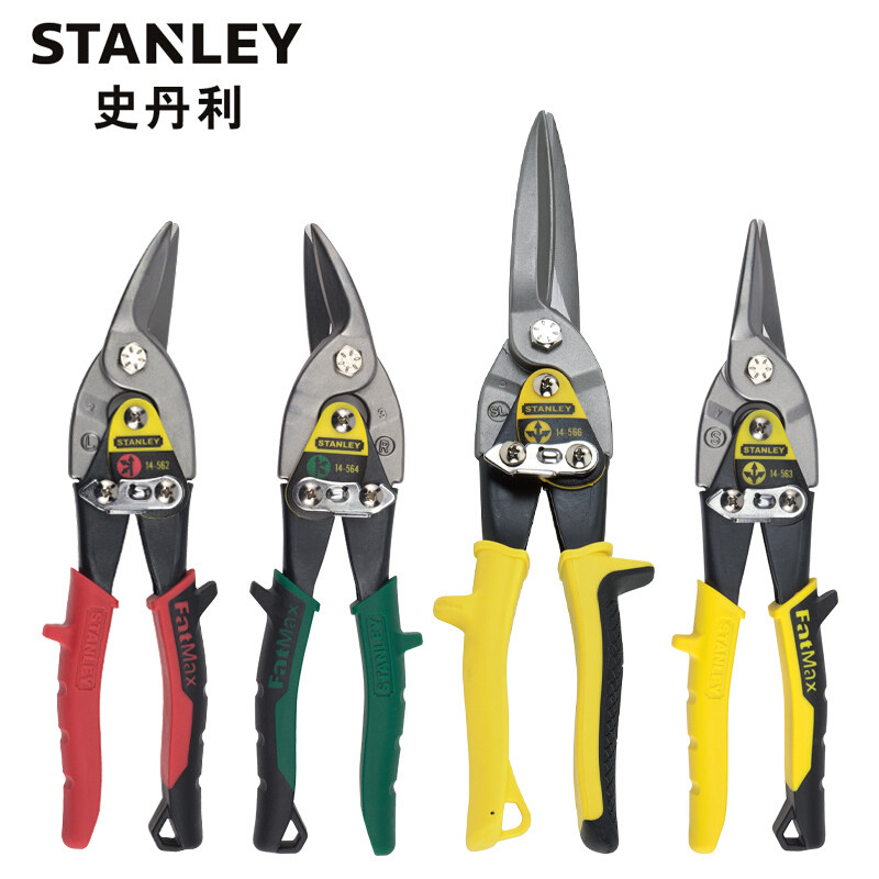 Stanley aviation shears, iron shears, industrial scissors, iron mesh ...