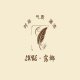 LUNE Studio