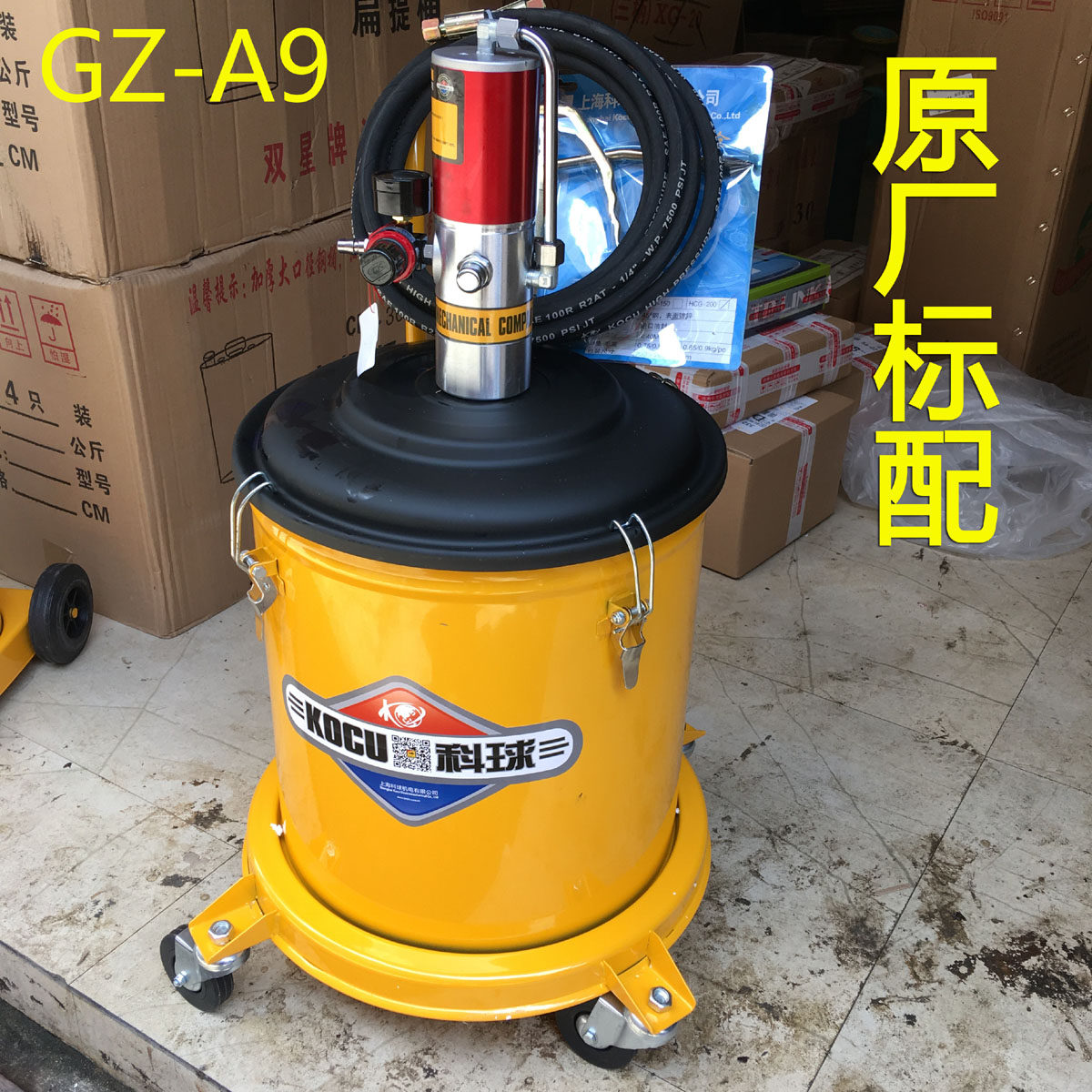 [USD 23.96] Original Science Ball 8 pneumatic butter machine GZ-A9 oil ...