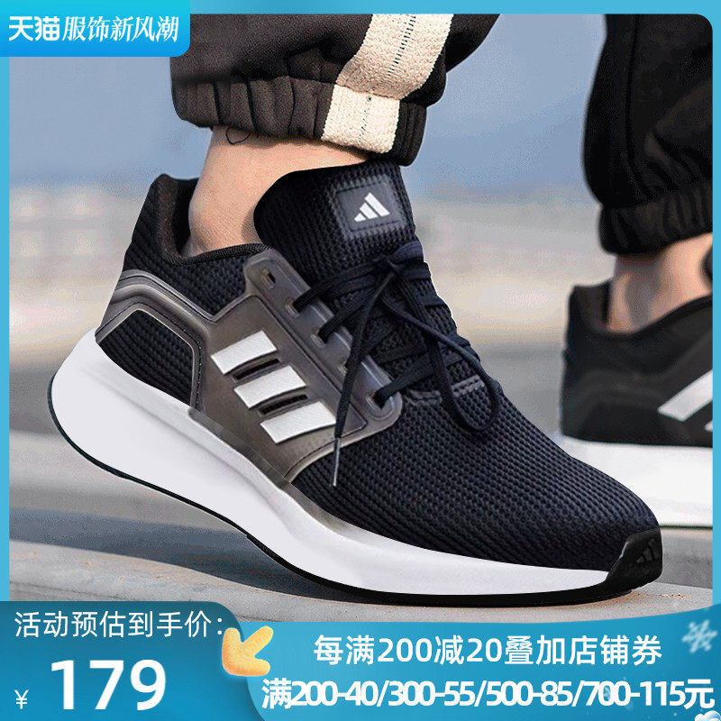 阿迪达斯男鞋官方旗舰正品NEO秋冬新款轻便透气休闲鞋运动跑步鞋-Taobao