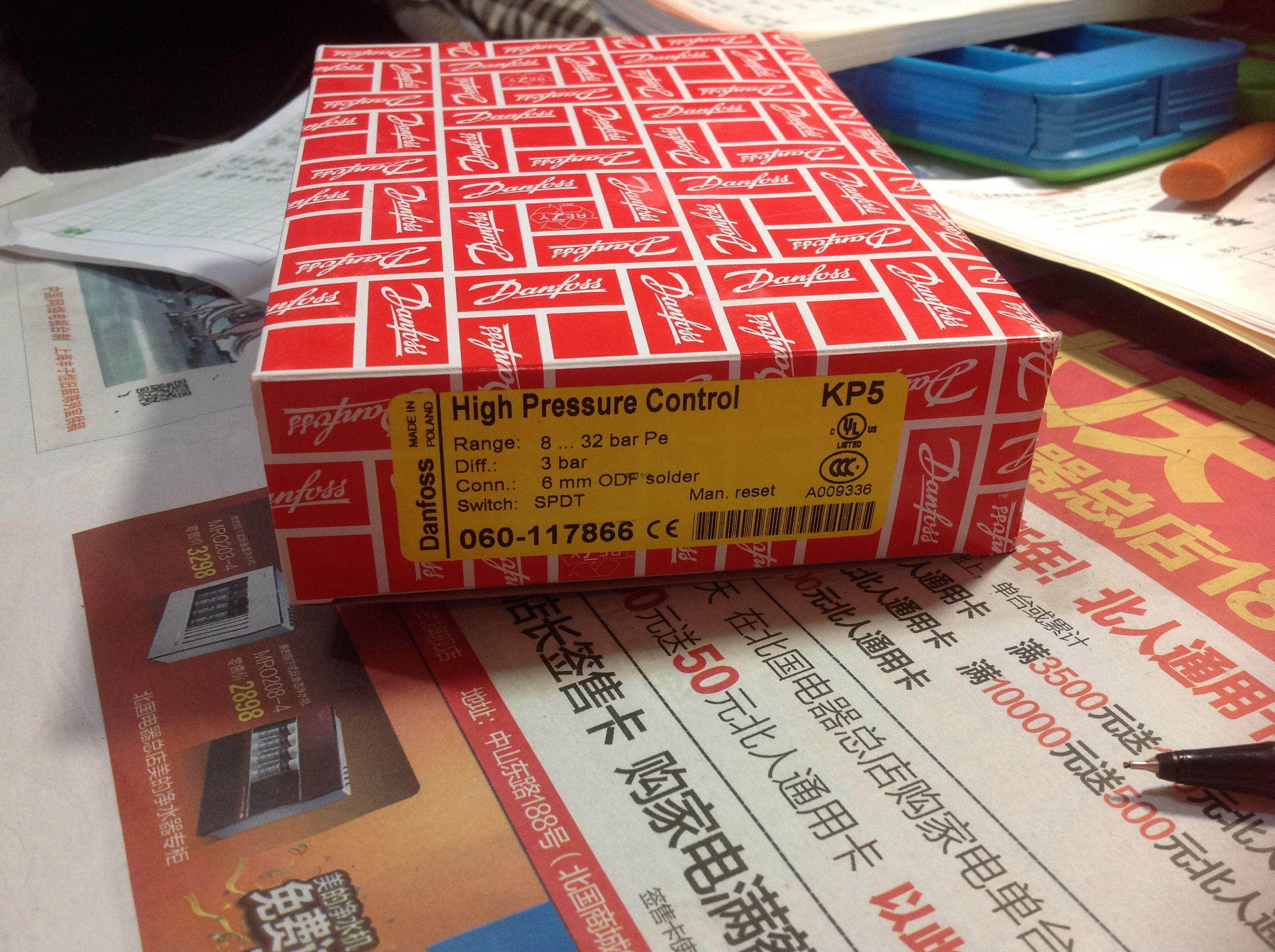 Danfoss Pressure Switch KP35 KP36 KP1 KP2 KP5 Pressure Controller ...