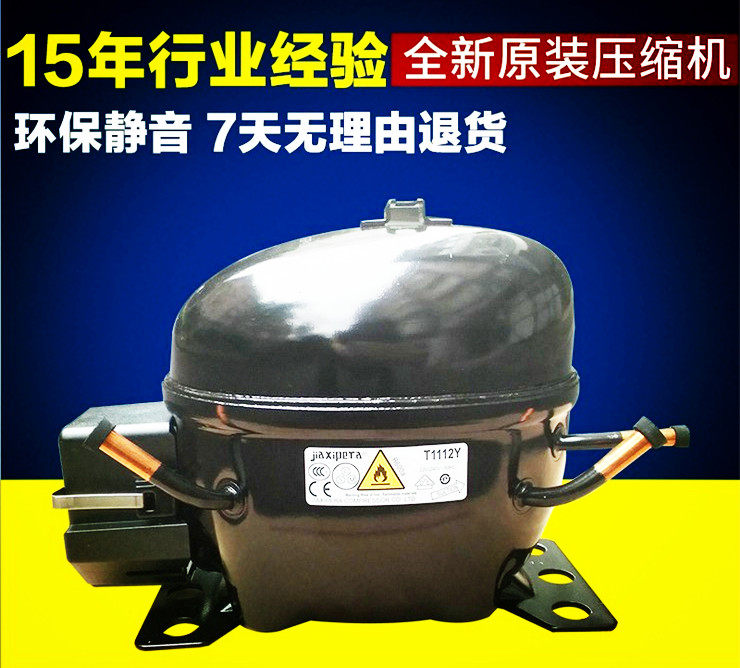 New Garcibera Refrigerator Compressor TT1112Y T1113Y T1114Y TG1111Y ...