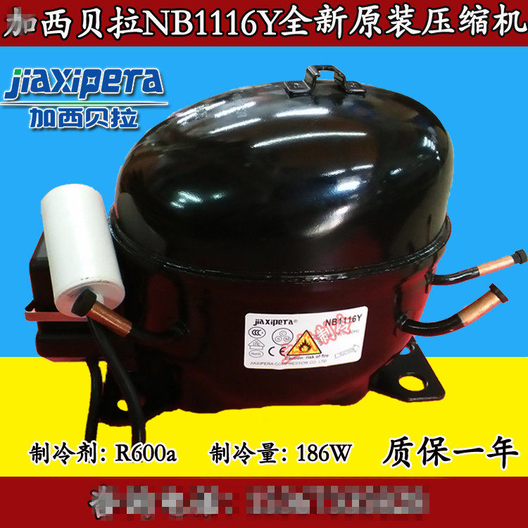 New Refrigerator Compressor NB1116Y NB1117Y T1114Y Gaci Bella Haier ...