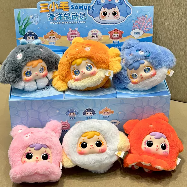New Plush Blind Box Samuel from Finding Nemo Cute Bag Pendant Girl Gift ...