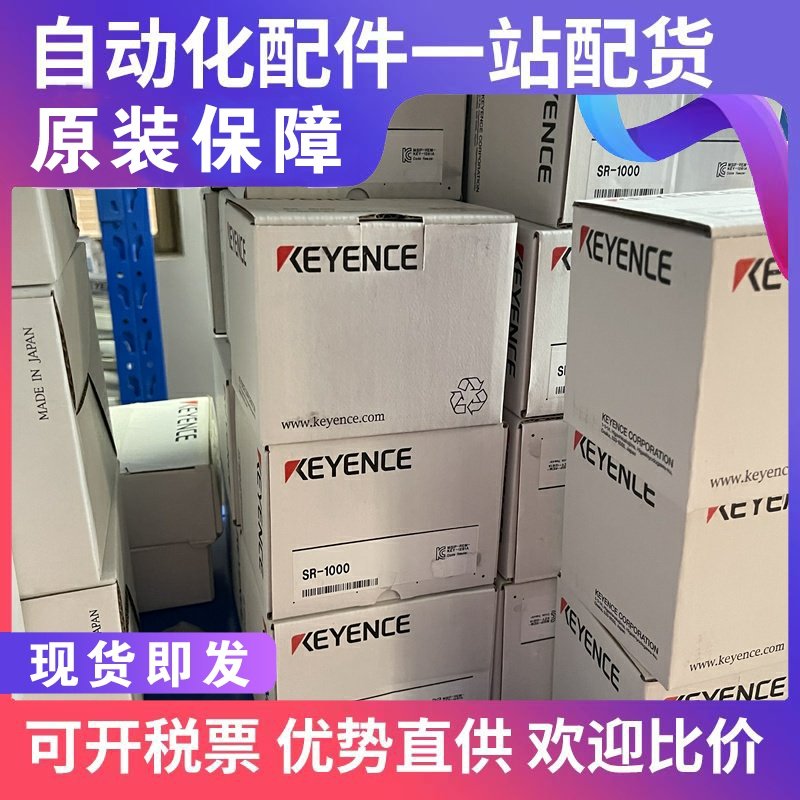 📸工业视觉界的隐形冠军！KEYENCE CV-X300F/M/R 让你看见不一样的世界！-其它元器件-淘宝好物网