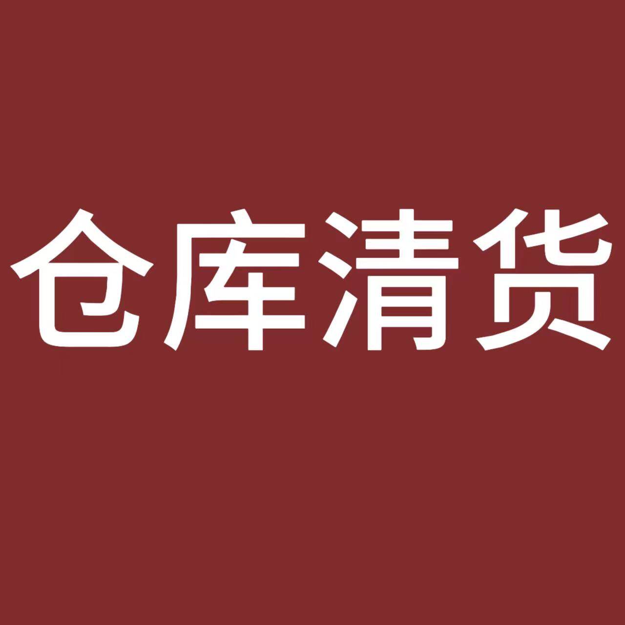 彩东西