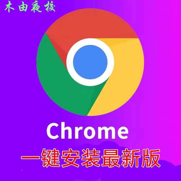 Edge浏览器中文名是什么？包括Chrome浏览器？🔍揭秘-生活-淘宝百科网