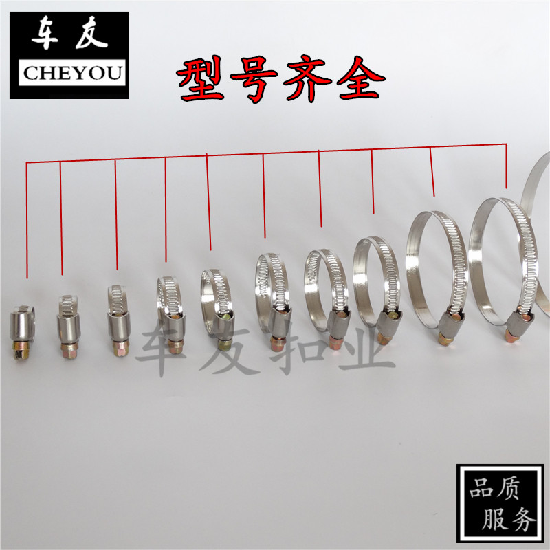 [USD 4.05] Stainless steel card hoop full steel hoop strong throat hoop ...