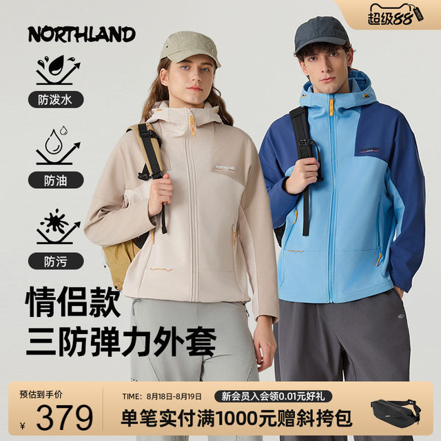 Noshilan soft shell jacket for men and women outdoor sports water ...