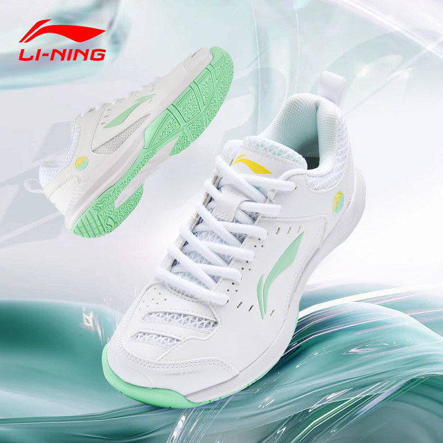 Li Ning official genuine rocket shoes new badminton shoes men and women ...