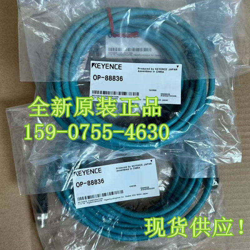 OP-88836 OP-88811 VS-S160MX 现货 ！全新原装正品基恩士KEYENCE